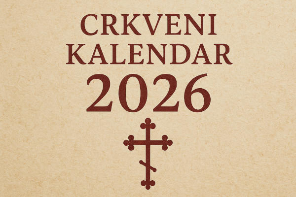 Црквени Календар 2026 | Pravoslavni Kalendar 2026 - Neradni dani i ...